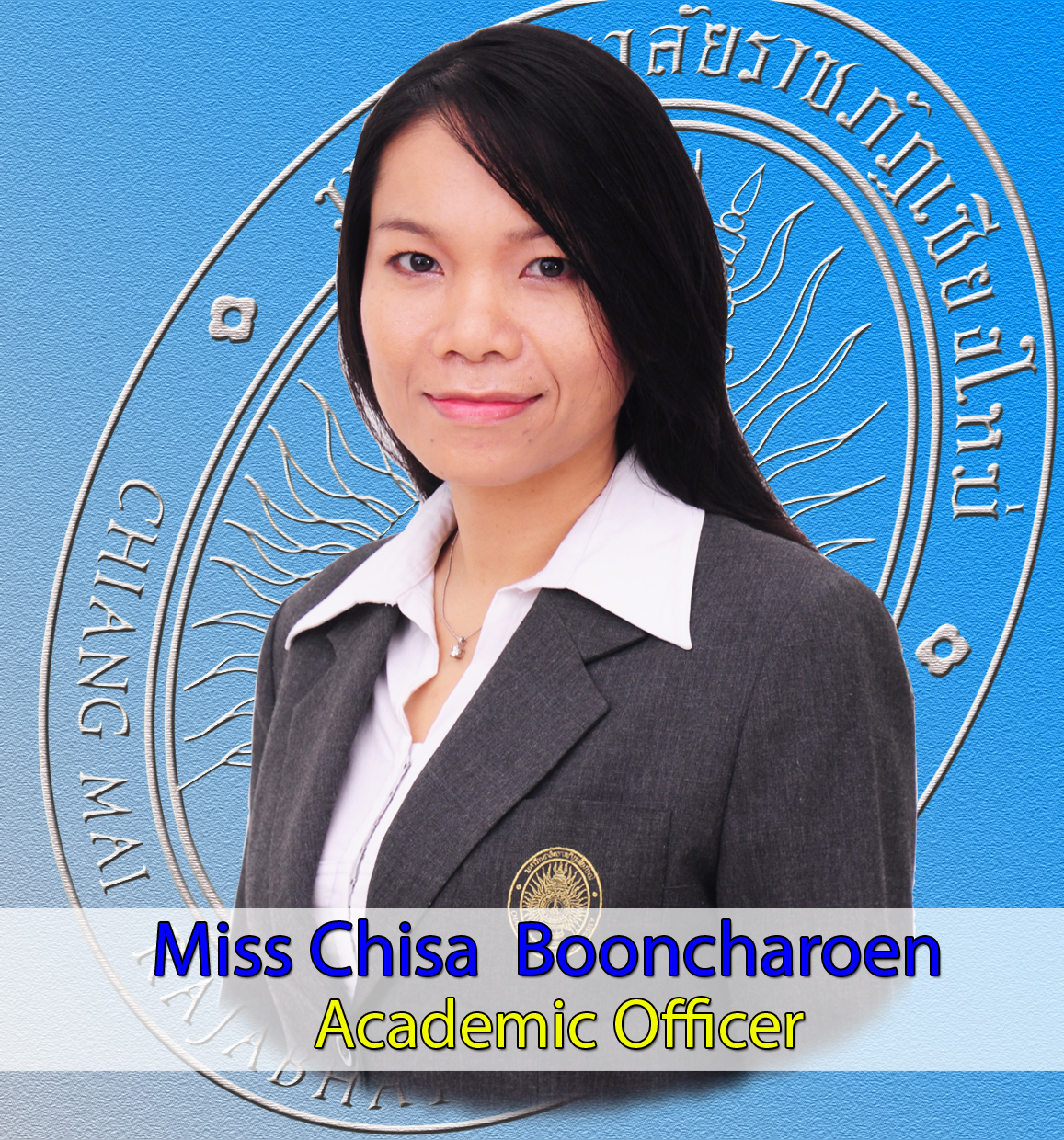 ผู้บริหาร บุคลากร