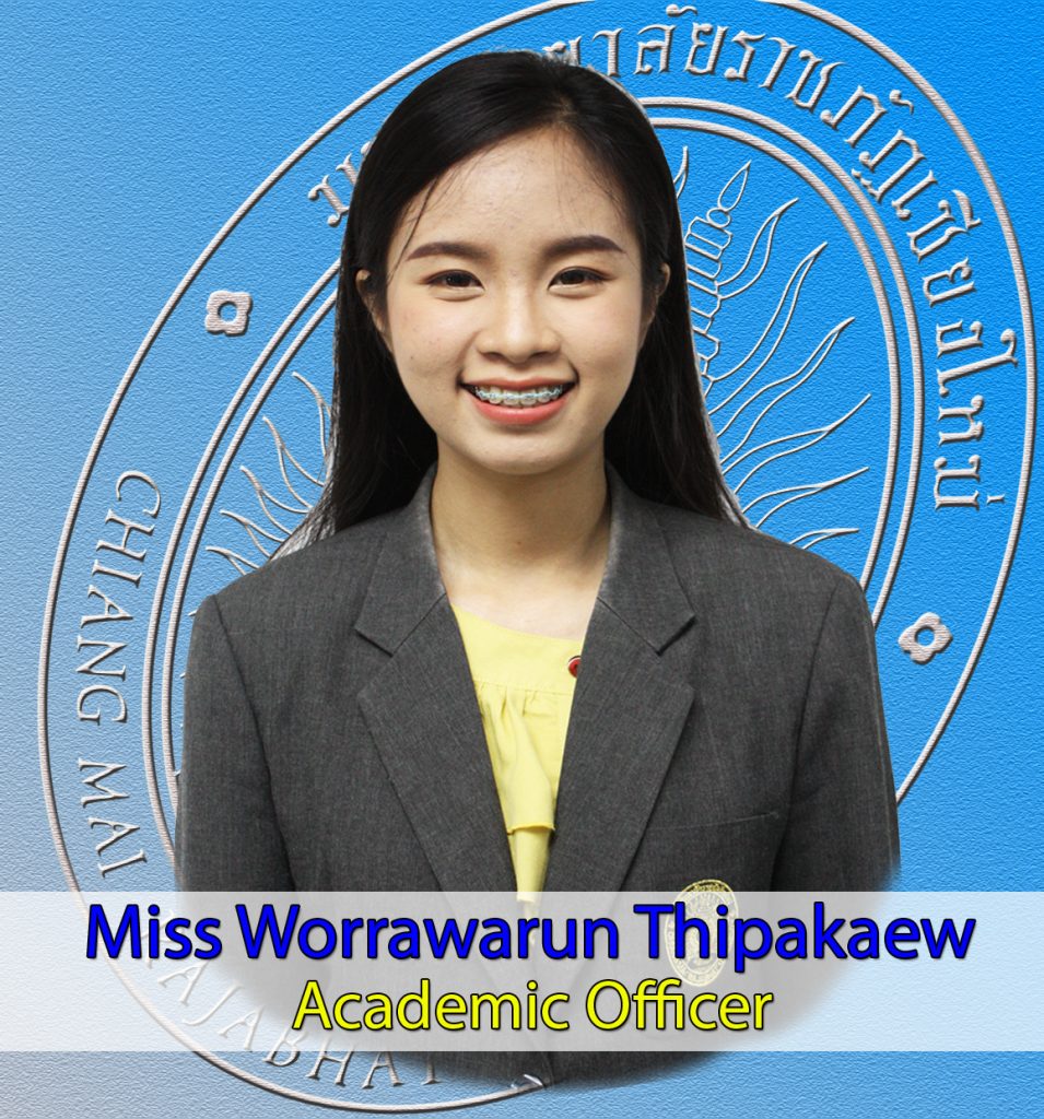 ผู้บริหาร บุคลากร