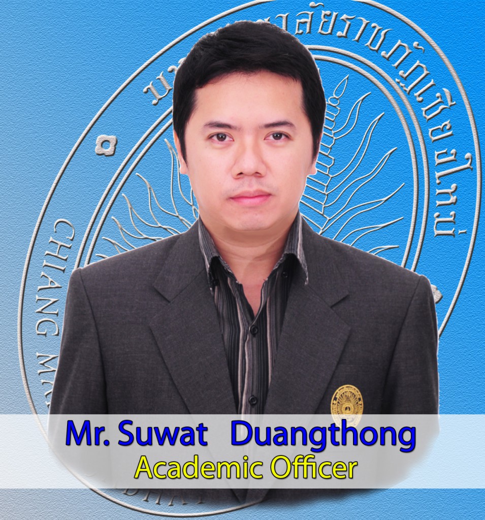 ผู้บริหาร บุคลากร