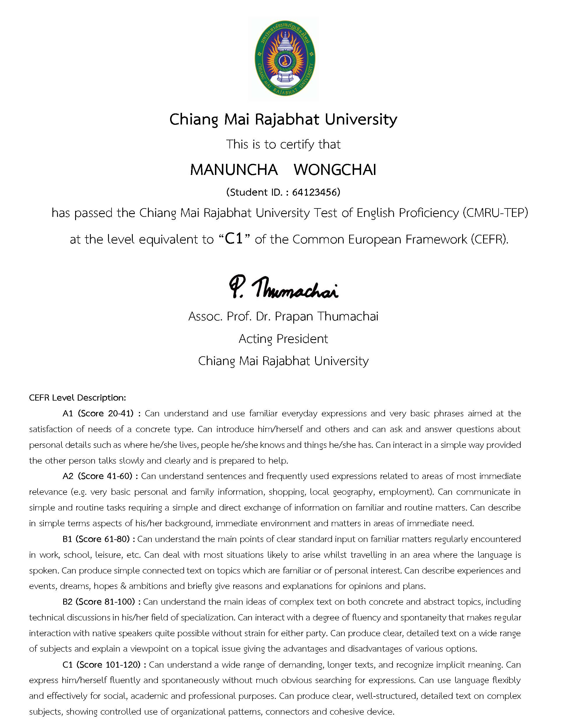 ลงทะเบียนรับวุฒิบัตรการสอบ CMRU-TEP สำหรับนักศึกษาชั้นปีที่ 4 ที่สอบเรียบร้อยแล้ว (ทุกปีการศึกษา)