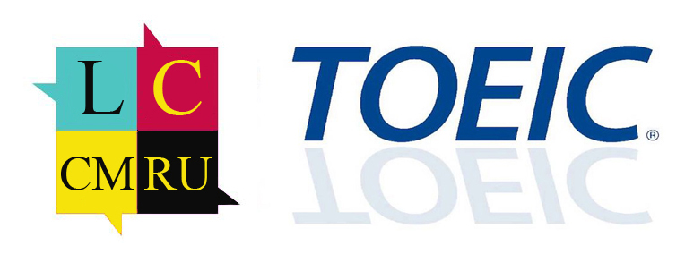 โครงการจัดสอบวัดความรู้ความสามารถทางภาษาอังกฤษ TOEIC ประจำปีการศึกษา 2565