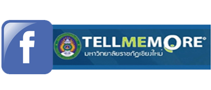 FB : Language Center CMRU