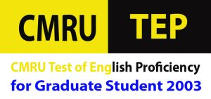 ข่าวประชาสัมพันธ์